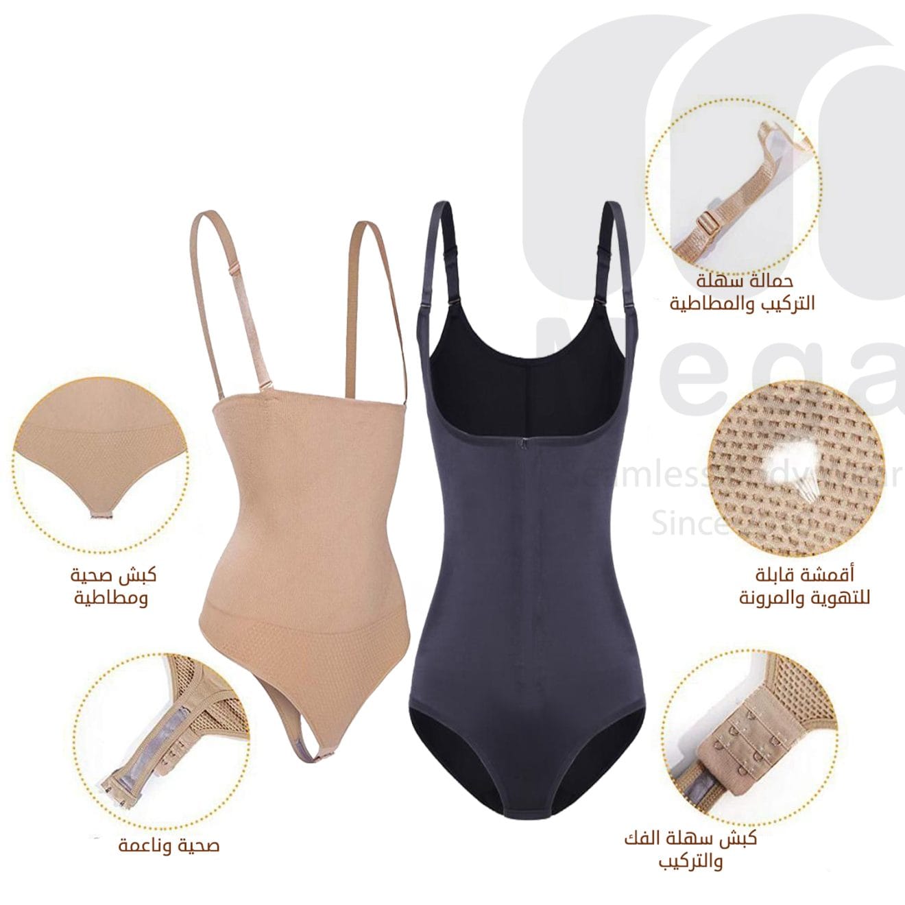 كورسيه كامل – MegaSeamless