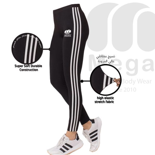 بنطلون كيان – MegaSeamless